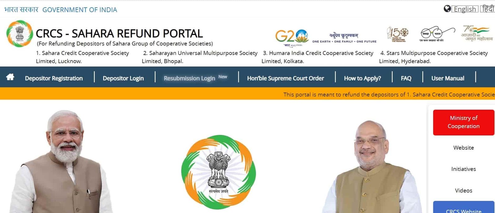 Sahara India Refund List 2024: Payment Status @mocrefund.crcs.gov.in - Welfare Scheme